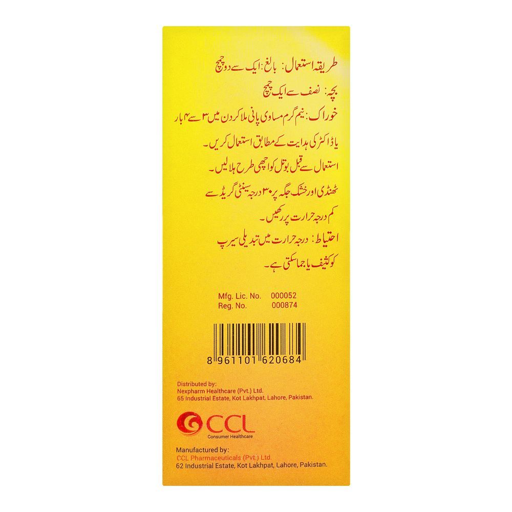 Purchase CCL Pharmaceuticals Pulmonol Cough Syrup, 120ml Online at Best ...