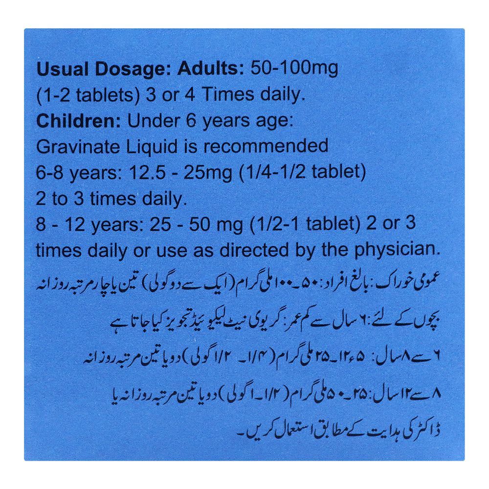Buy Searle Gravinate Tablet, 50mg, 1-Strip Online at Special Price in ...