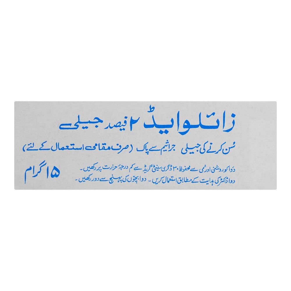 Purchase Barrett Hodgson Xyloaid 2% Jelly, 15g Online at Special Price ...