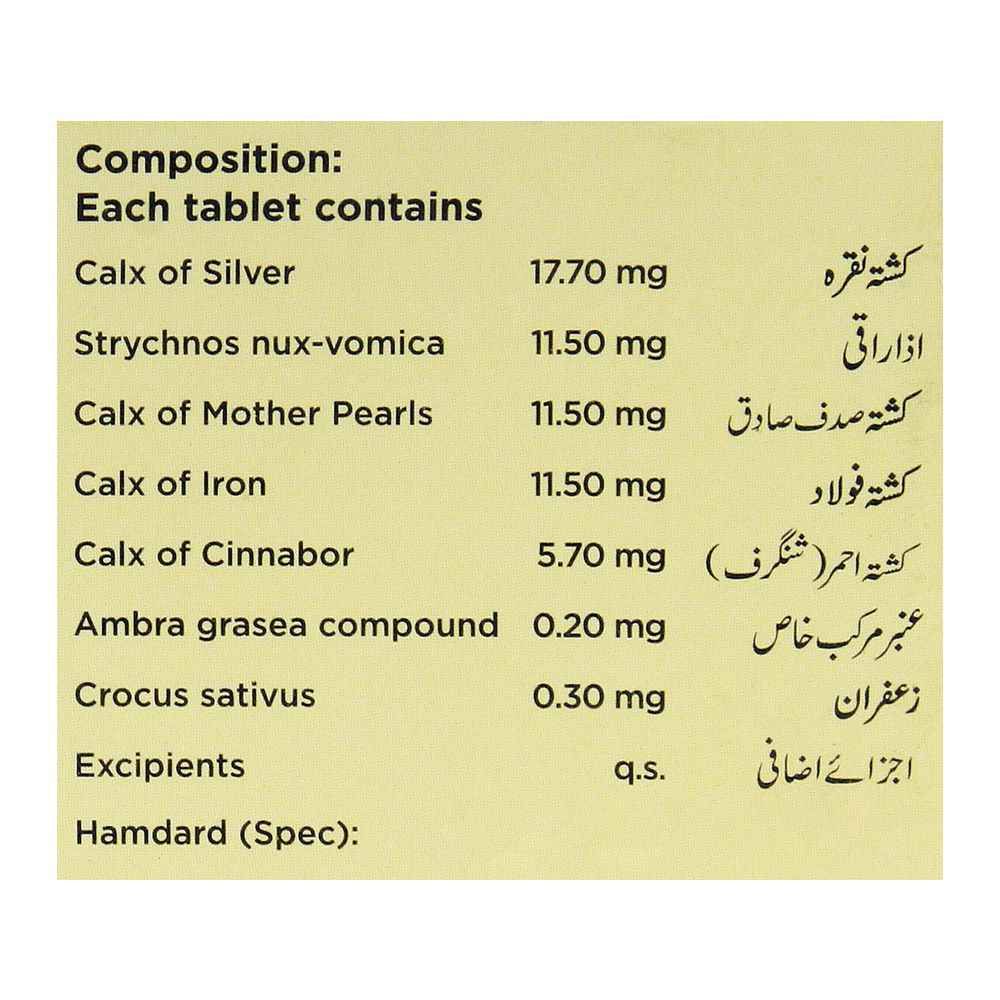 Buy Hamdard Habb-E-Khas, 20 Tablets Online at Best Price in Pakistan ...