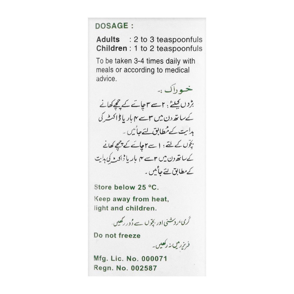 Order Epla Laboratories Eplazyme Syrup, 120ml Online at Special Price ...