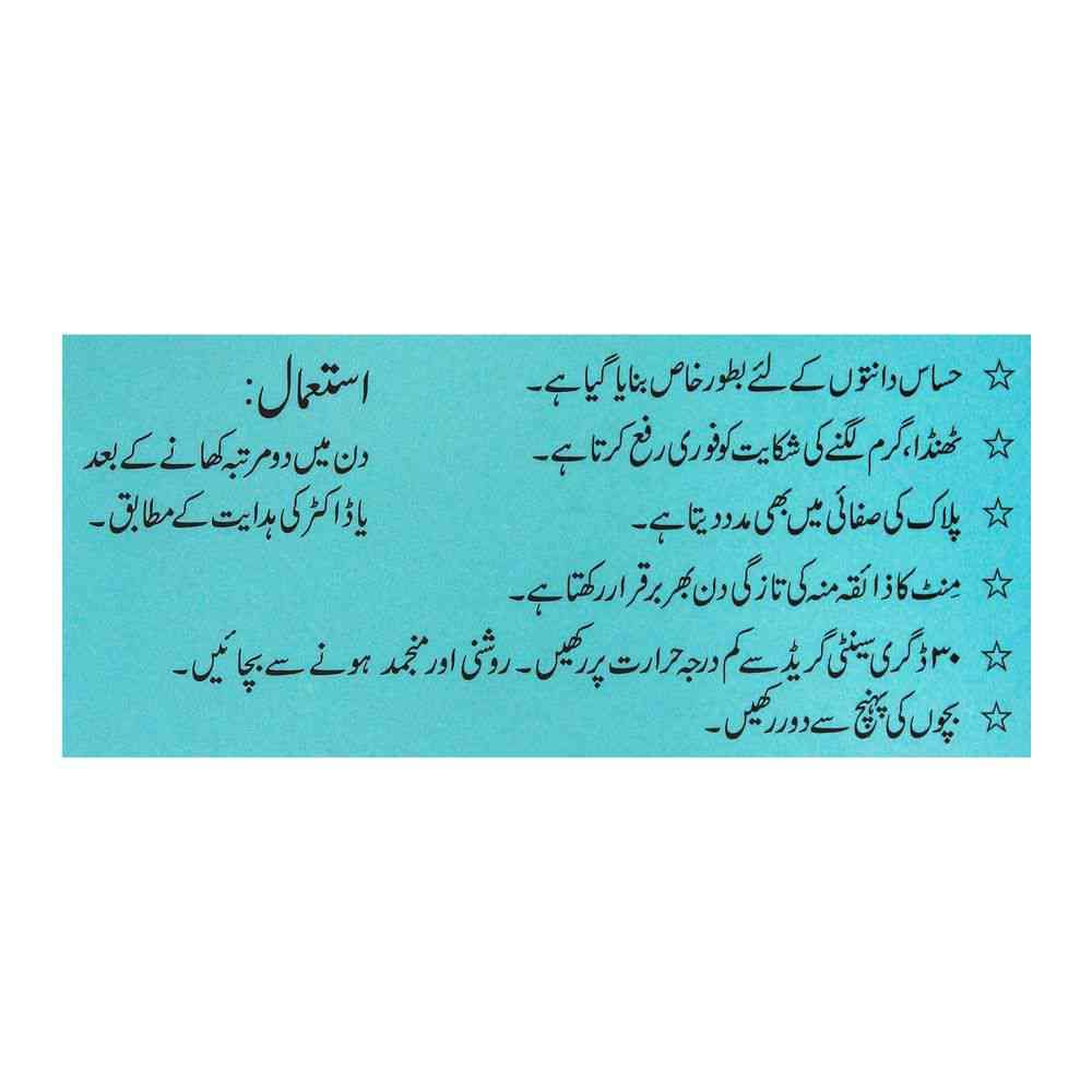 Buy Sense-T Medicated Toothpaste, For Sensitive Teeth, 100g Online at ...