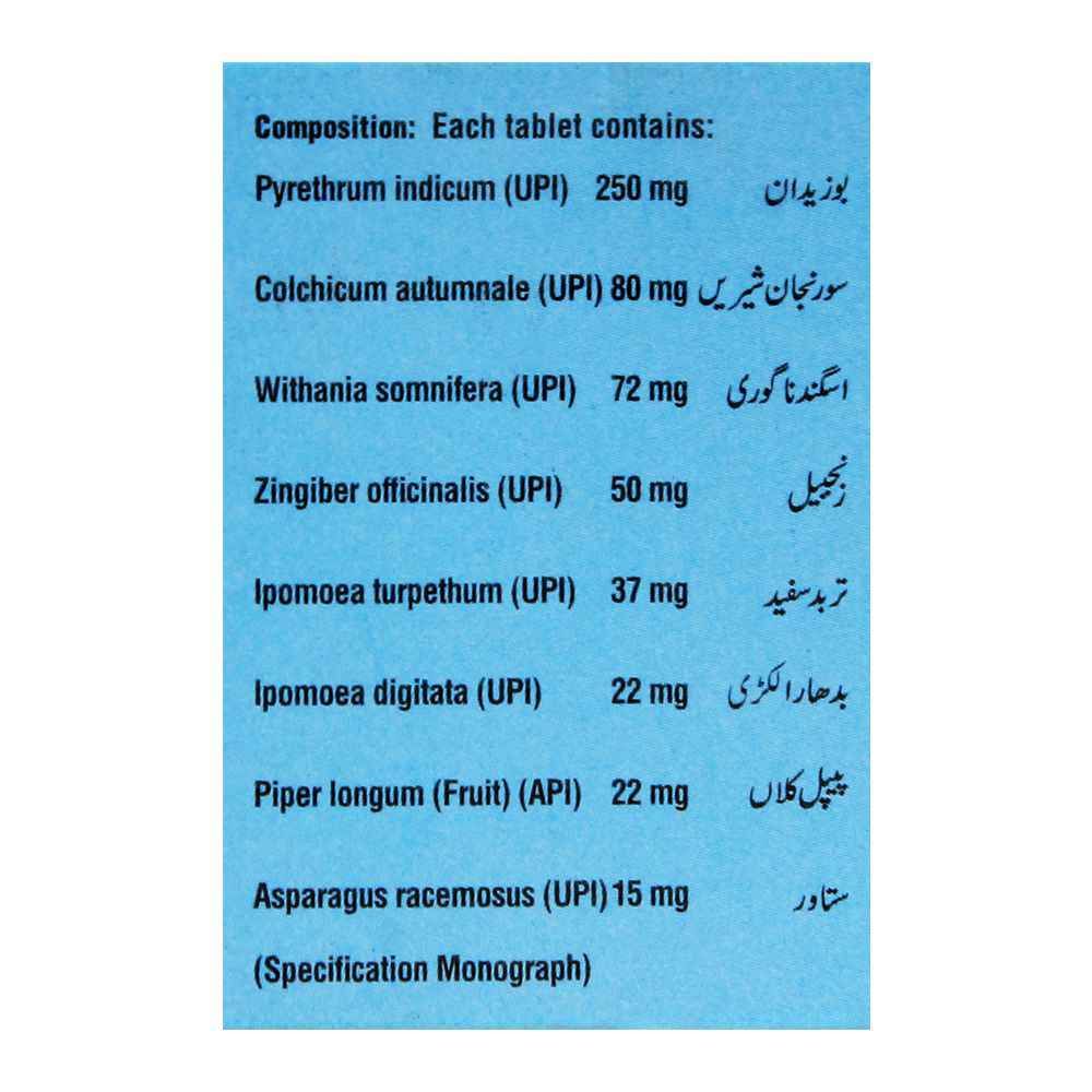 Order Hamdard Aujaie, 20 Tablets Online at Best Price in Pakistan ...