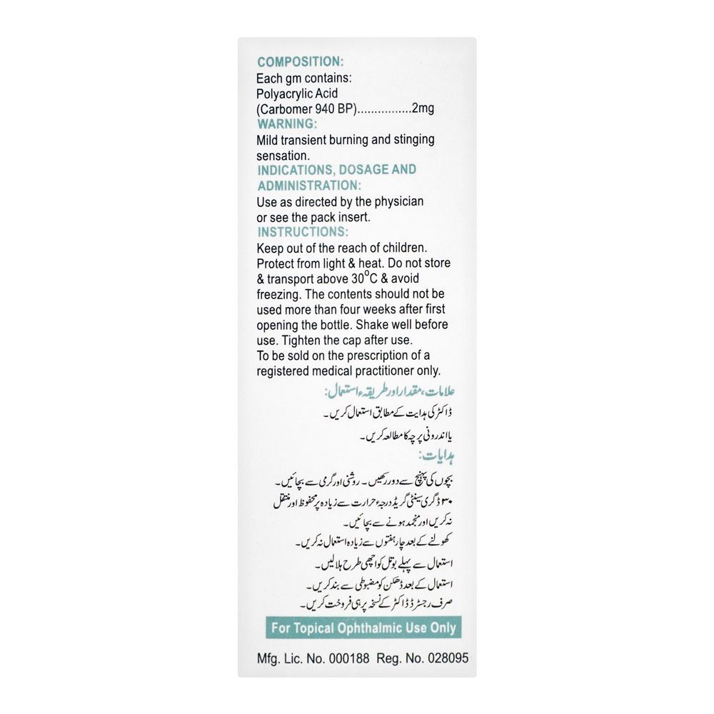 Order ATCO Laboratories Visol Gel, 10g Online at Best Price in Pakistan ...