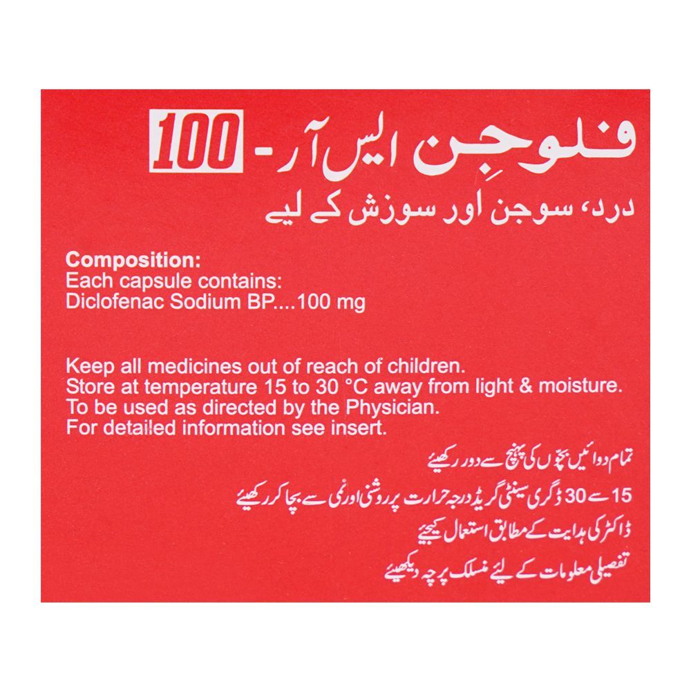 Purchase Phlogin SR-100 Capsule Online at Best Price in Pakistan ...
