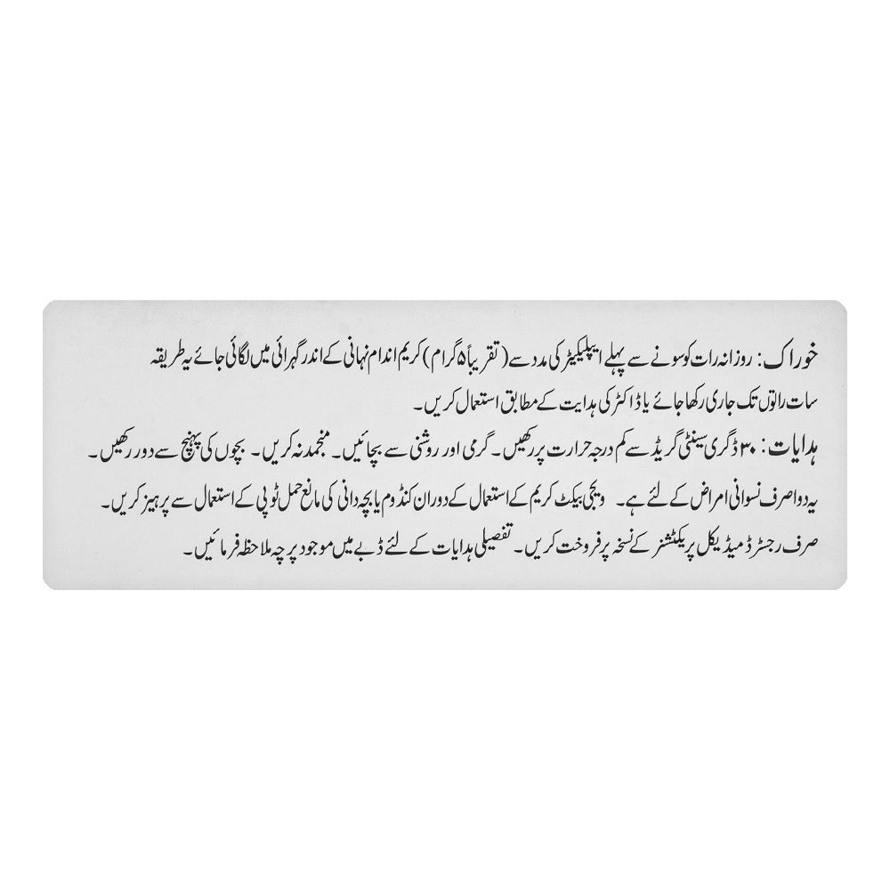 Order NabiQasim Vagibact Cream, With 7 Applicators, 40g Online at Best ...