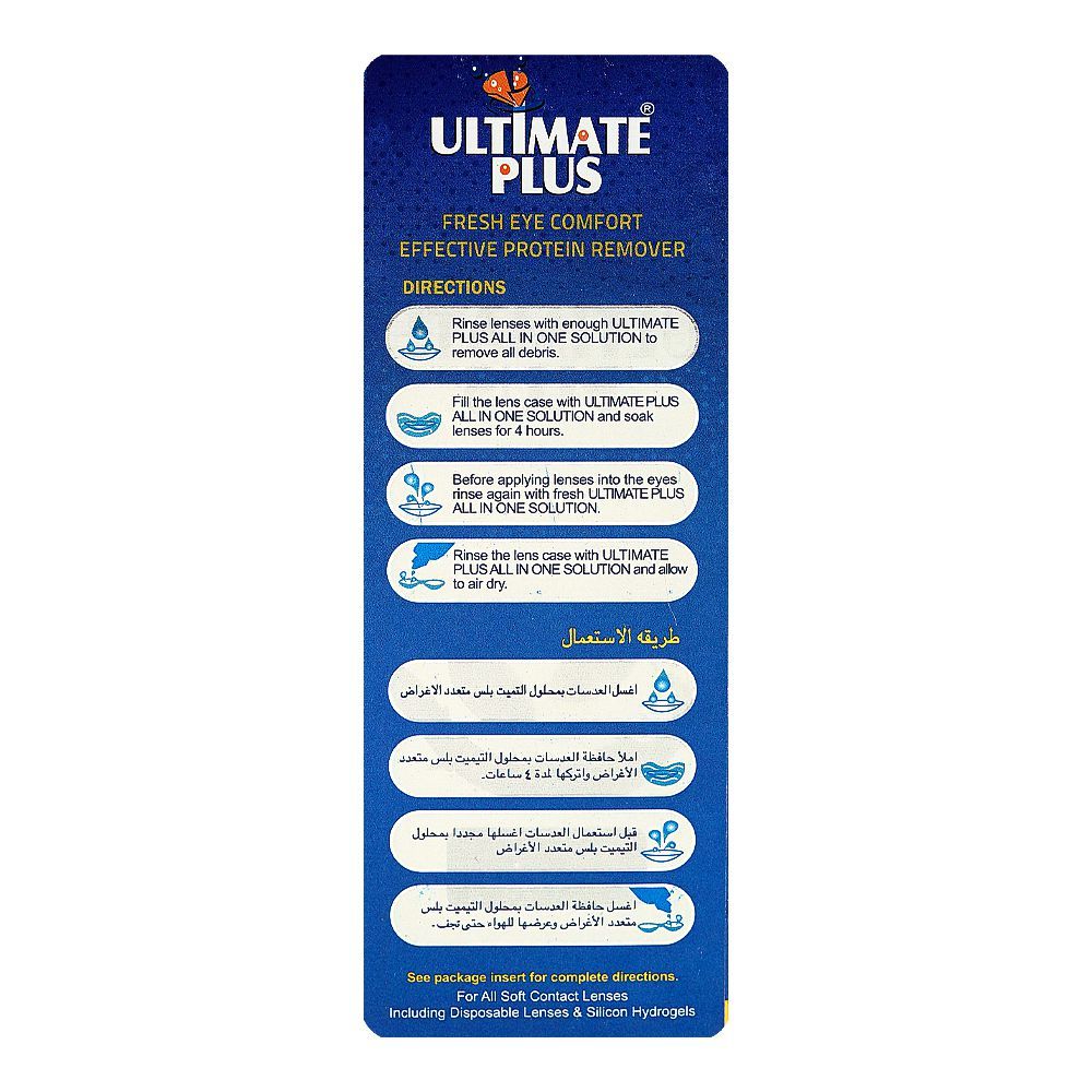 Ultimate Plus Multi-Purpose Lens Solution, 360ml