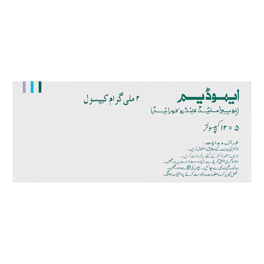 Purchase Aspin Pharma Imodium Capsule, 2mg, 1-Strip Online at Special ...