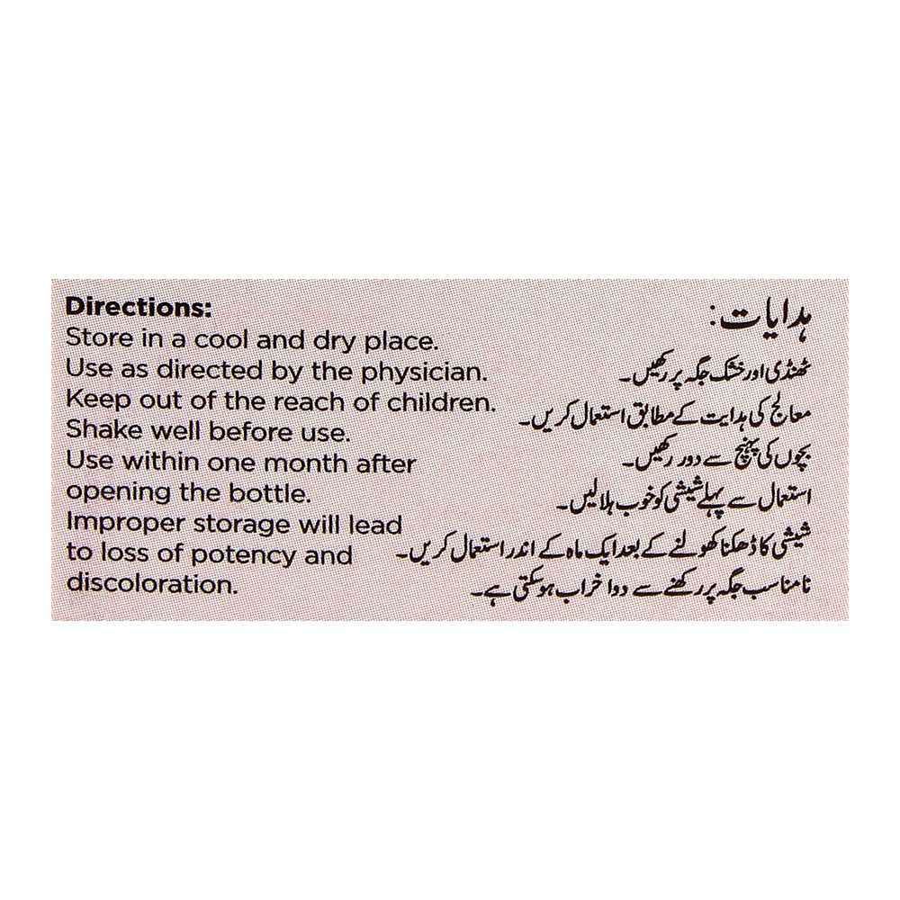 Buy Hamdard Masturin, 100ml Online at Best Price in Pakistan - Naheed.pk