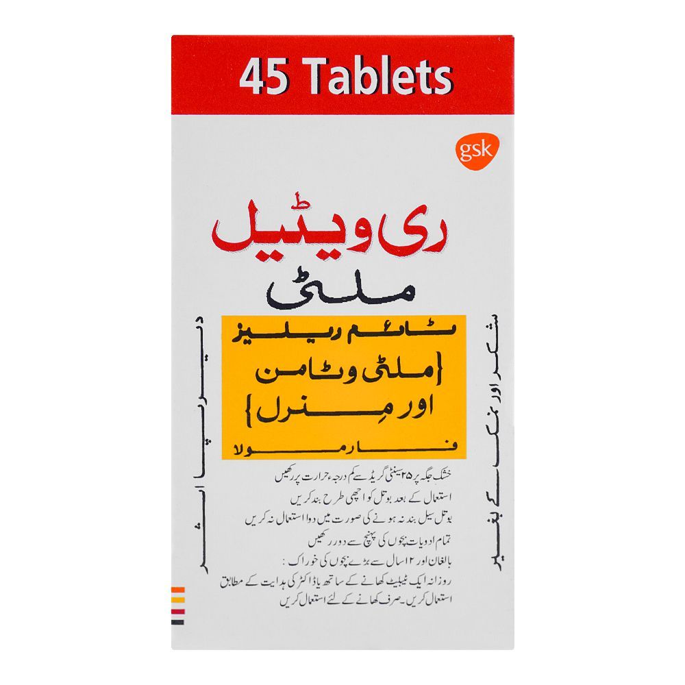 Buy GSK Revitale Multi Tablet, 45-Pack Online at Best Price in Pakistan ...