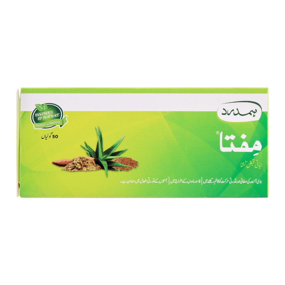 Buy Hamdard Mifta Tablets, 10-Pack Online at Best Price in Pakistan ...