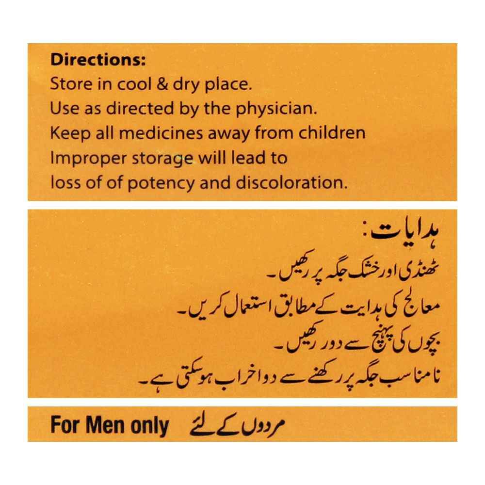 Purchase Hamdard Neoba, 50 Tablets Online at Best Price in Pakistan ...