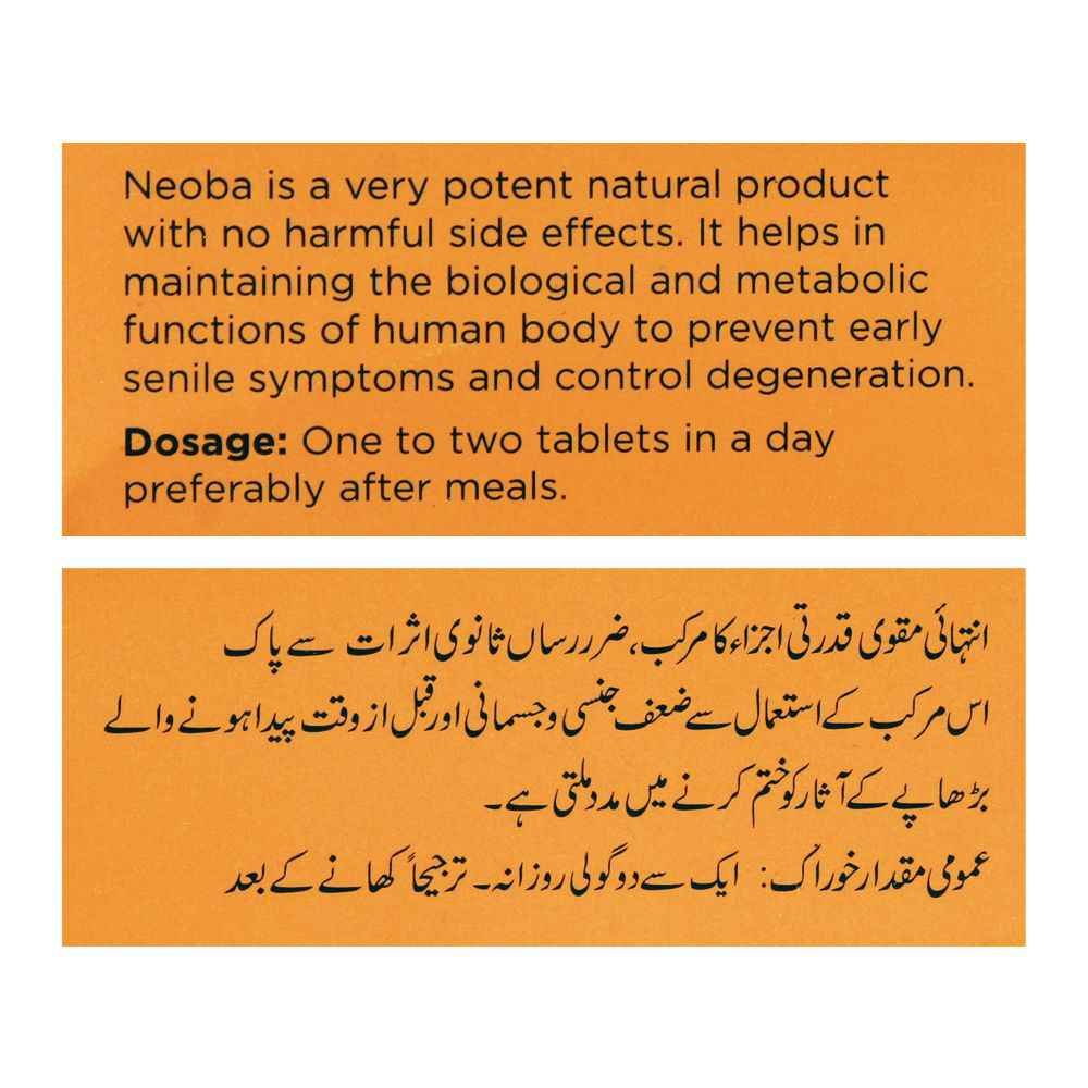 Purchase Hamdard Neoba, 50 Tablets Online at Best Price in Pakistan ...