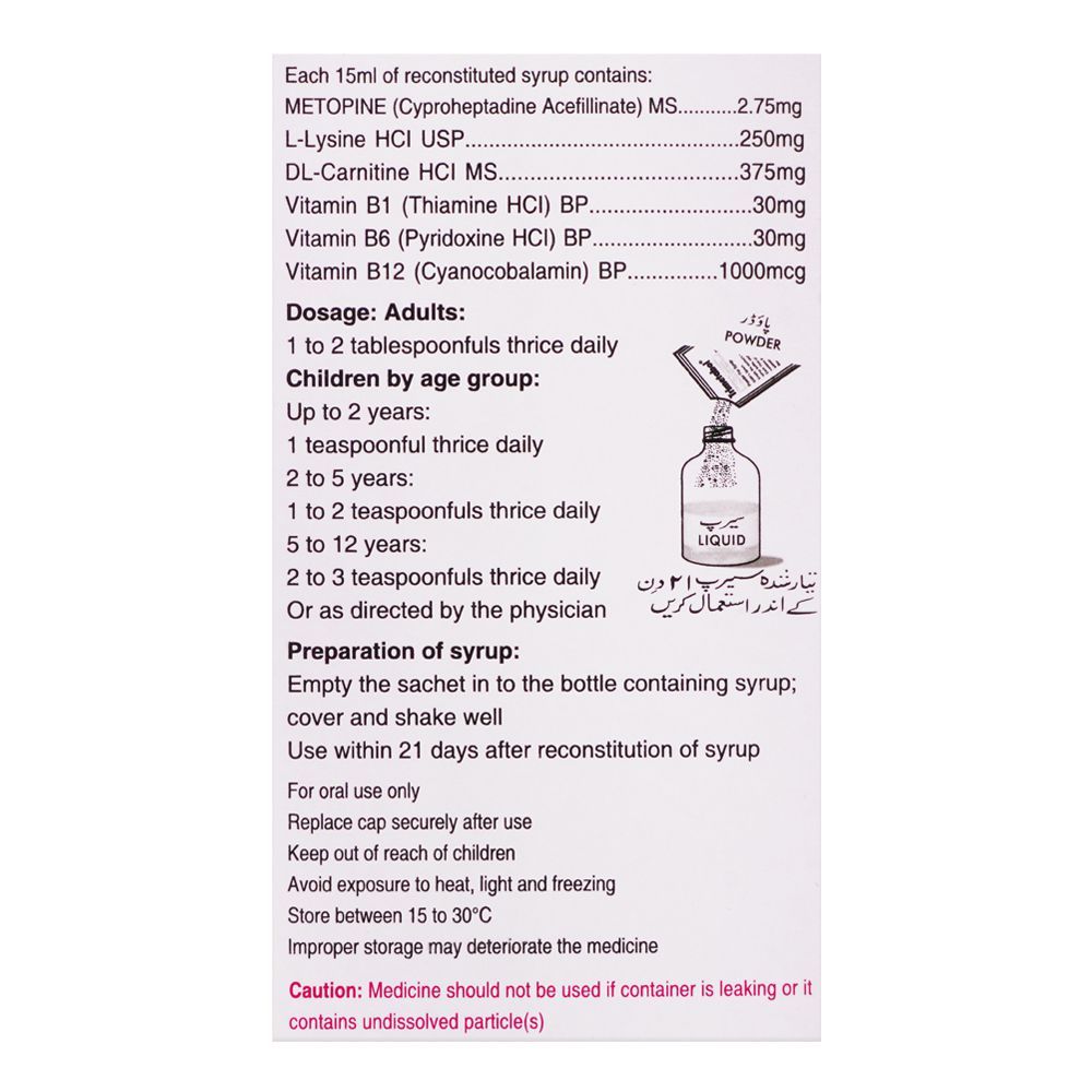 Buy Sami Pharmaceuticals Trimetabol Syrup, 120ml Online at Special ...
