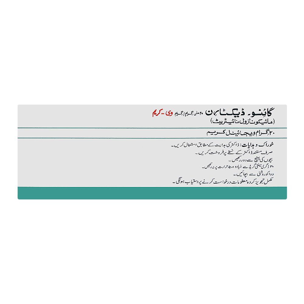 Aspin Pharma Gyno-Daktarin 20mg V-Cream, 20g