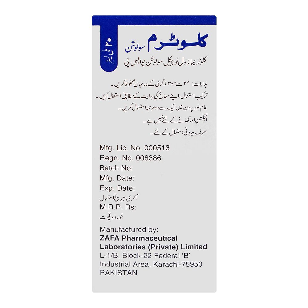 Zafa Pharmaceuticals Clotrim Solution, 20ml