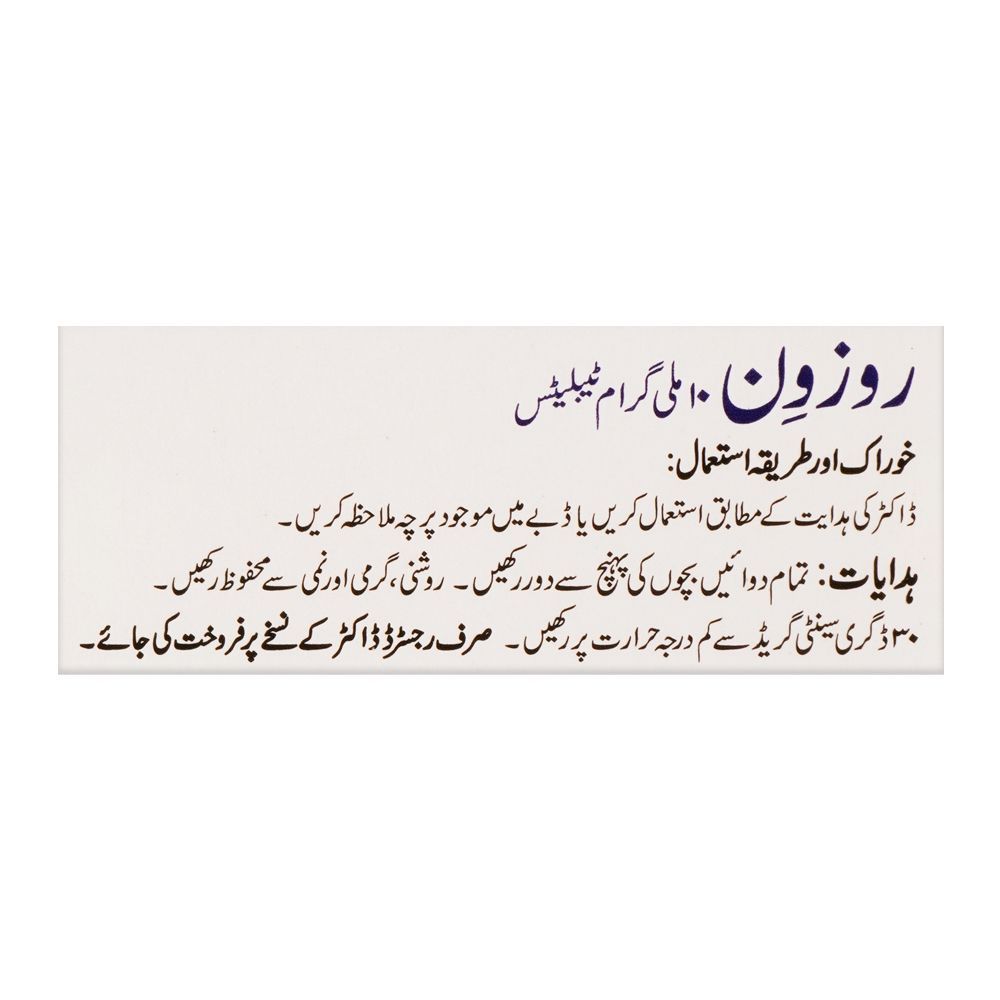 Buy Martin Dow Roswin Tablet, 10mg, 10-Pack Online at Special Price in ...