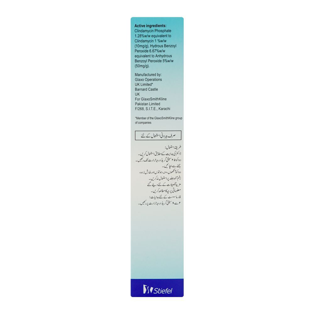 Stiefel Laboratories Duac Gel, 15g