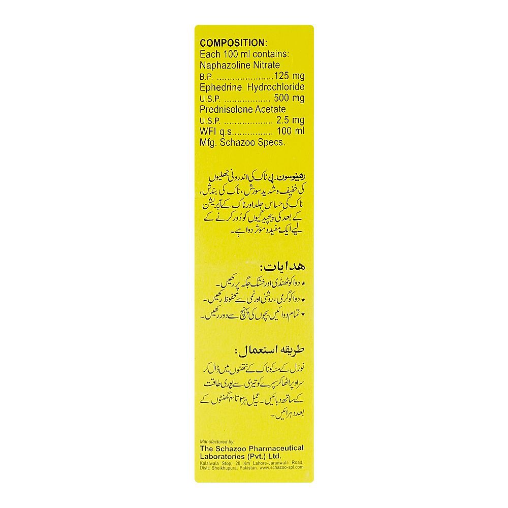 Schazoo Pharmaceuticals Rhinosone P Nasal Spray, 15ml