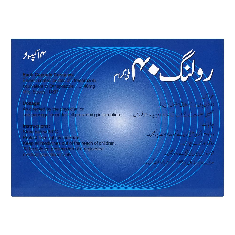 Purchase High-Q Pharmaceuticals Ruling Capsule, 40mg, 14-Pack Online at ...