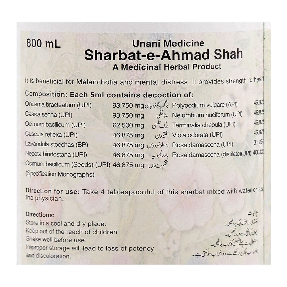 Hamdard Sharbate Ahmad Shah, 800ml