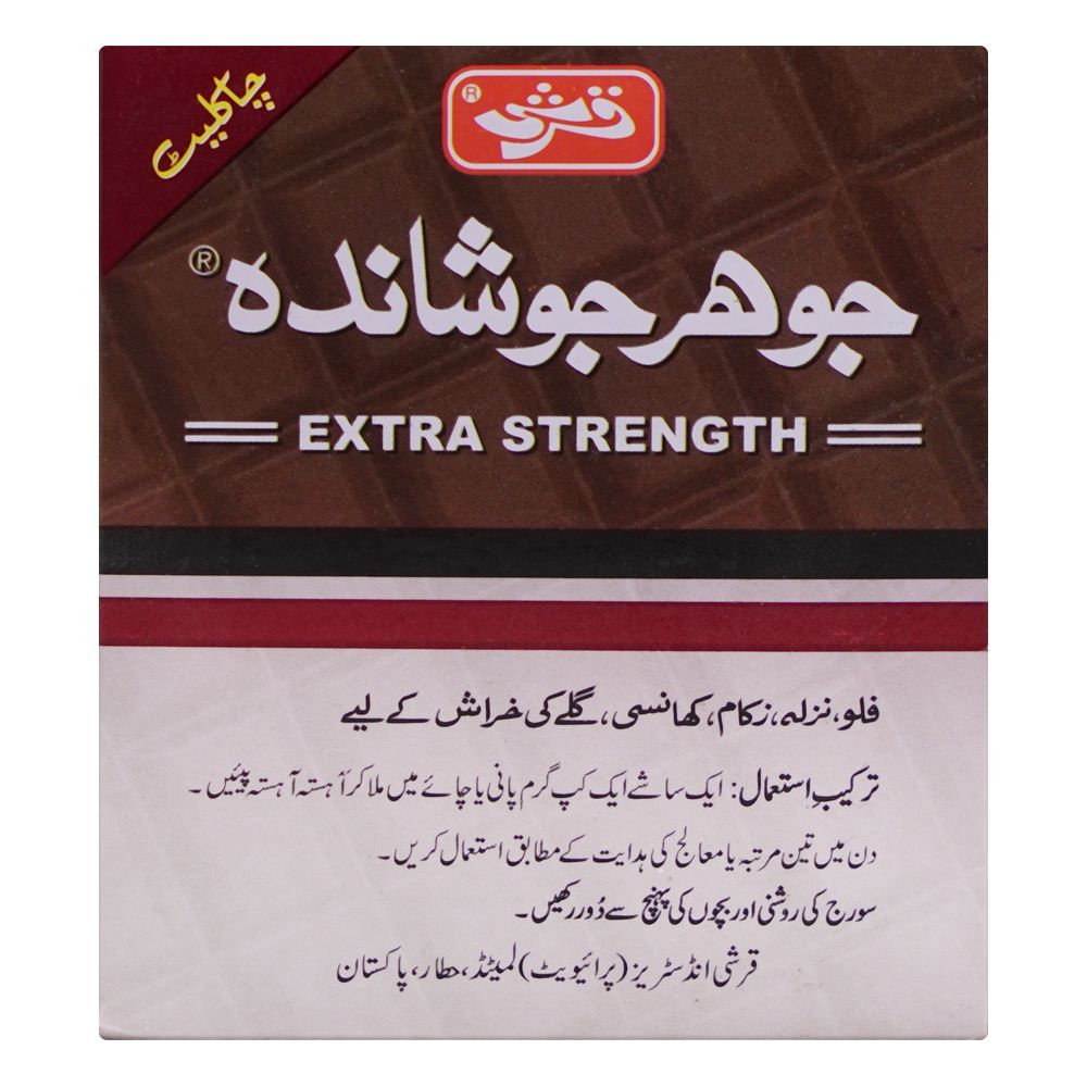 Purchase Qarshi Joshanda, Chocolate Flavour Online at Best Price in ...