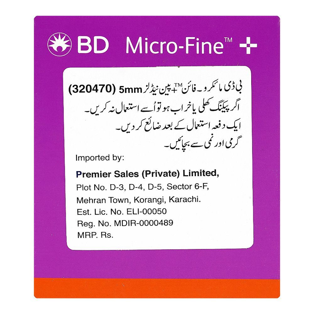 BD Micro-Fine Pen Needle, 5mm