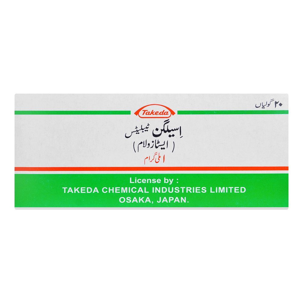 Buy Helix Pharma Esilgan Tablet, 1mg, 20 Tablets Online at Special ...