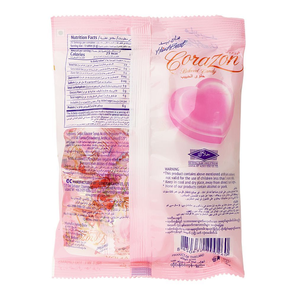 Heart Beat Carazon Beloved Love Candy, 150g Pouch