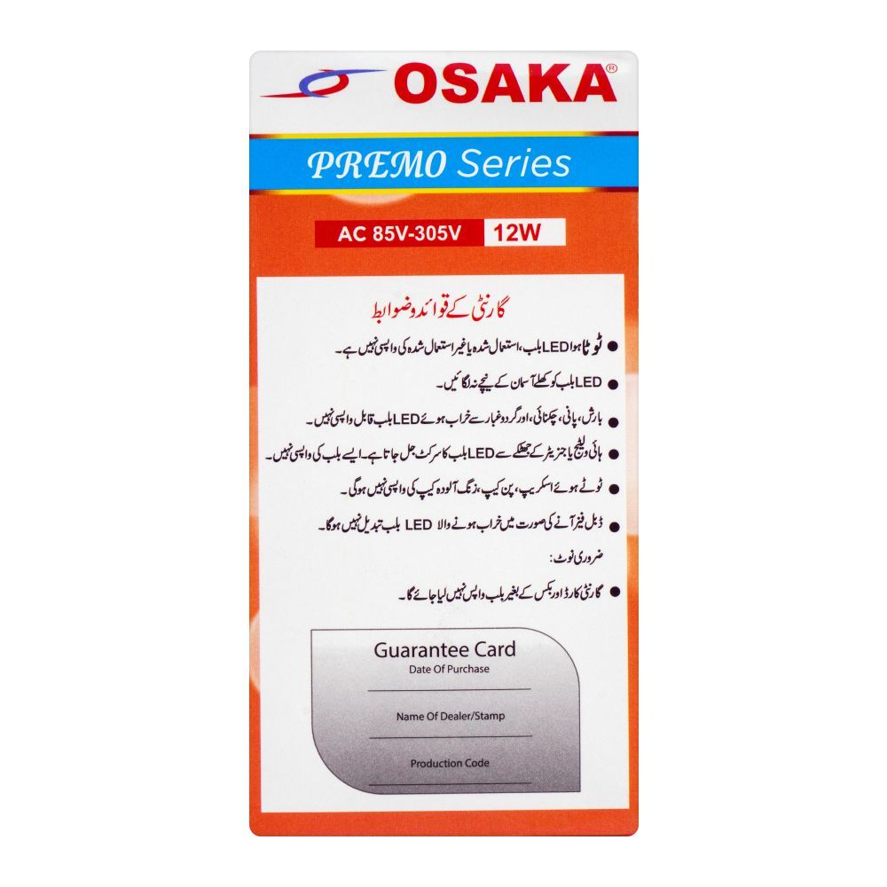 Order Osaka LED Bulb, 12W, E27, Day Light Online at Best Price in ...