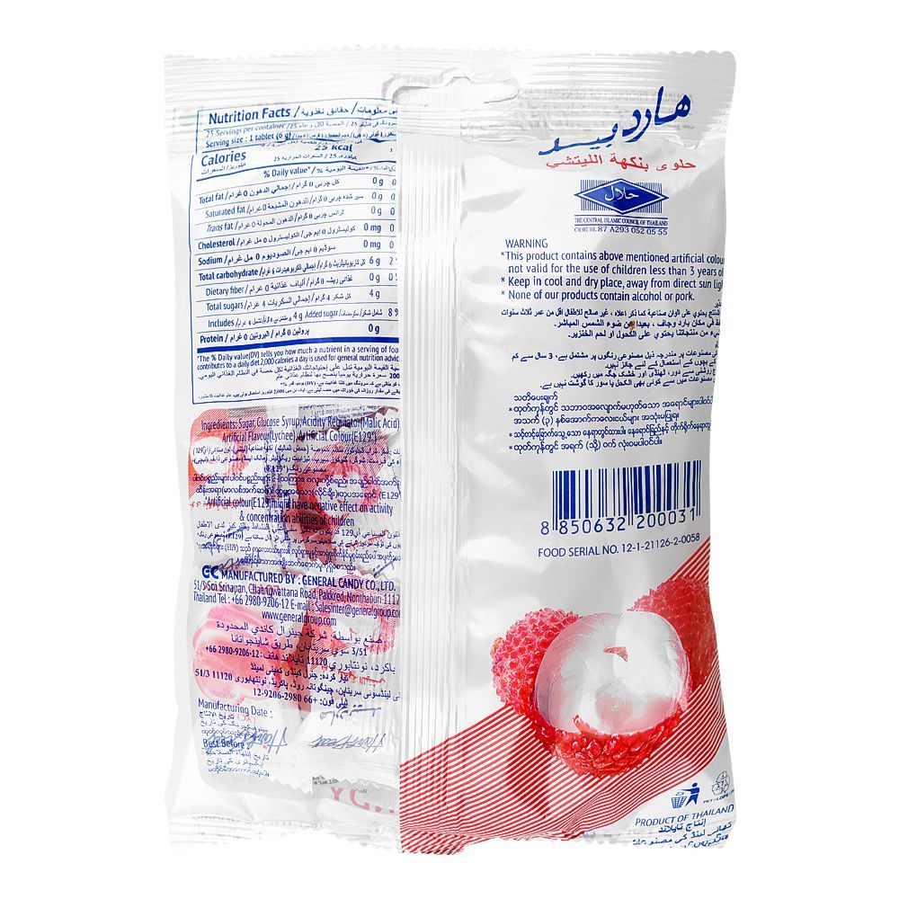 Heart Beat Lychee Love Candy, 150g Pouch