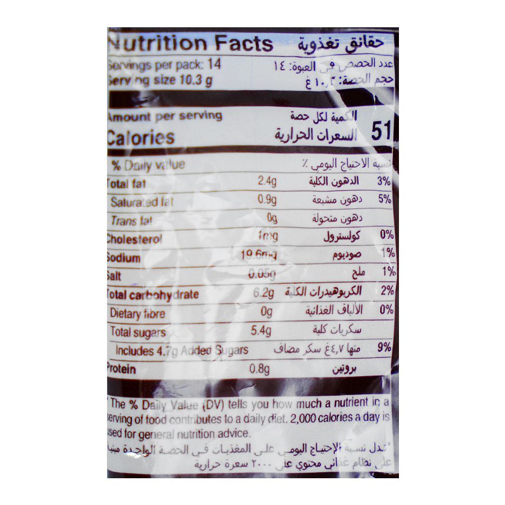 Purchase Snickers Miniatures Frozen Chocolate Mini Bars Pouch, 150g ...