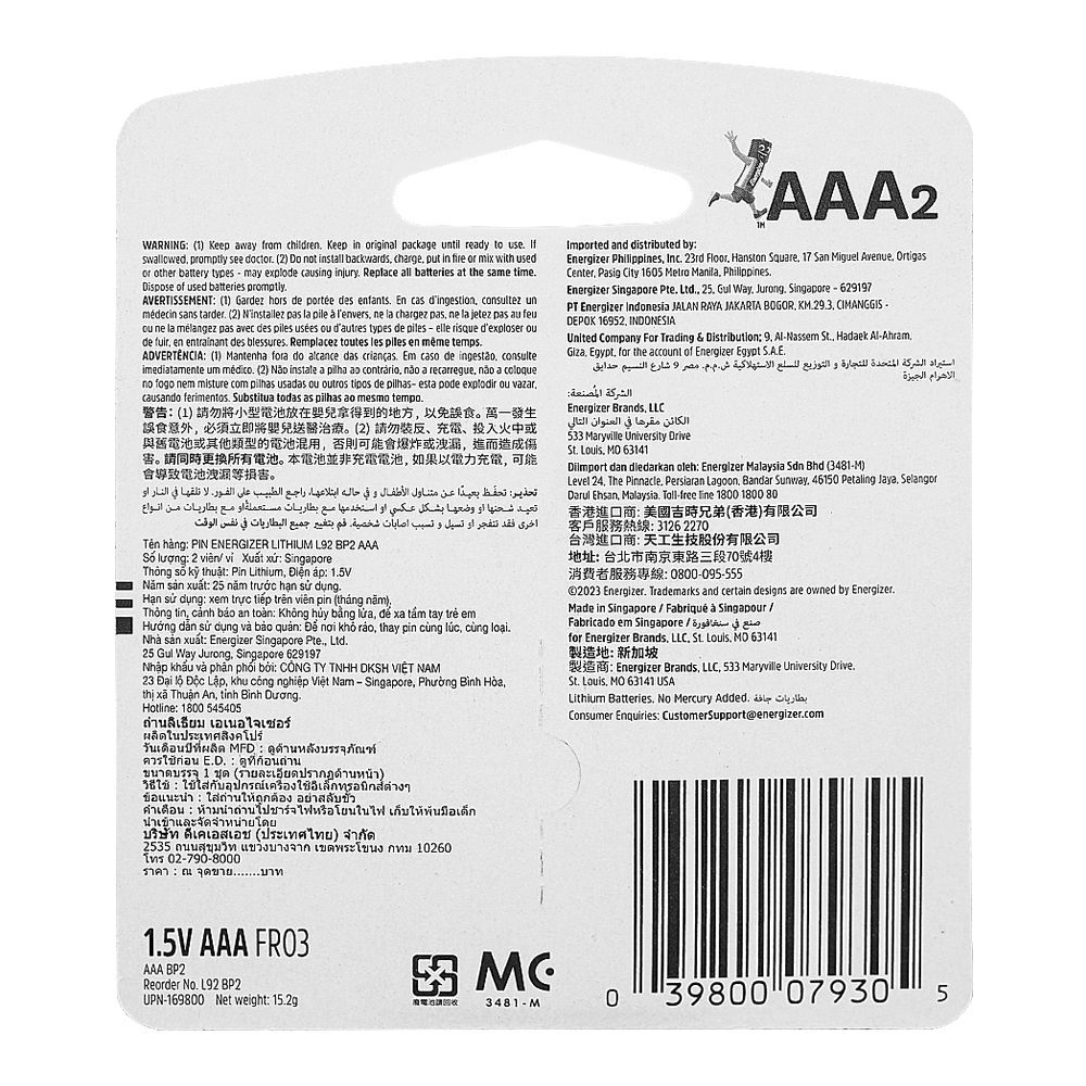 Buy Energizer AAA2 Ultimate Lithium Batteries, 25 Years Shelf Life, BP ...