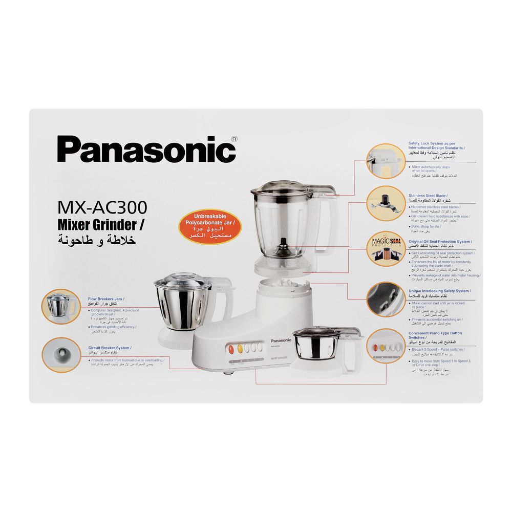 Buy Panasonic Mixer Grinder, MX-AC300 Online at Best Price in Pakistan ...