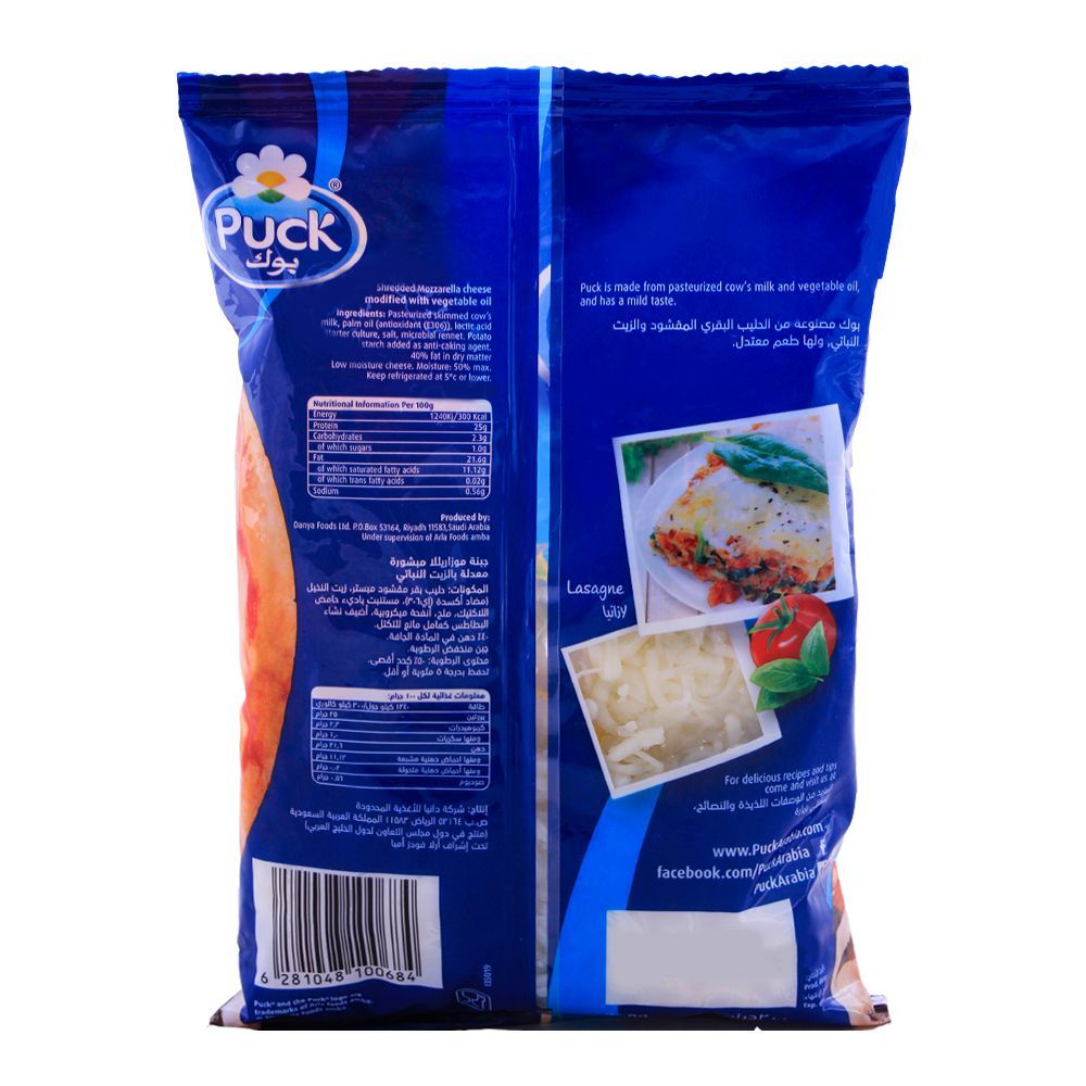 Buy Puck Shredded Mozzarella Cheese, With Vegetable Oil 200g Online at ...