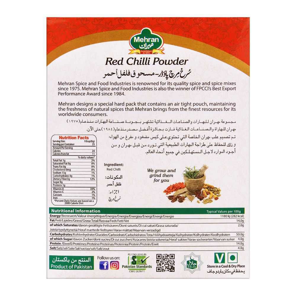 Order Mehran Red Chilli Powder 200g Online at Special Price in Pakistan ...