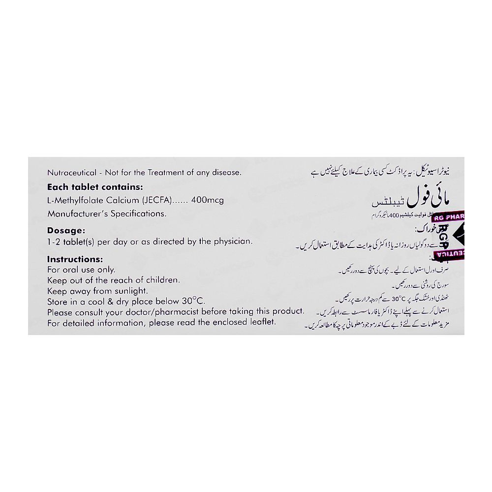 Order RG Pharma Myfol Tablet, 30-Pack Online at Best Price in Pakistan ...