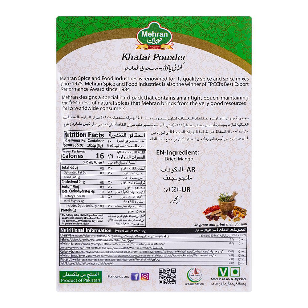 Buy Mehran Khatai Powder, 50g Online at Special Price in Pakistan ...