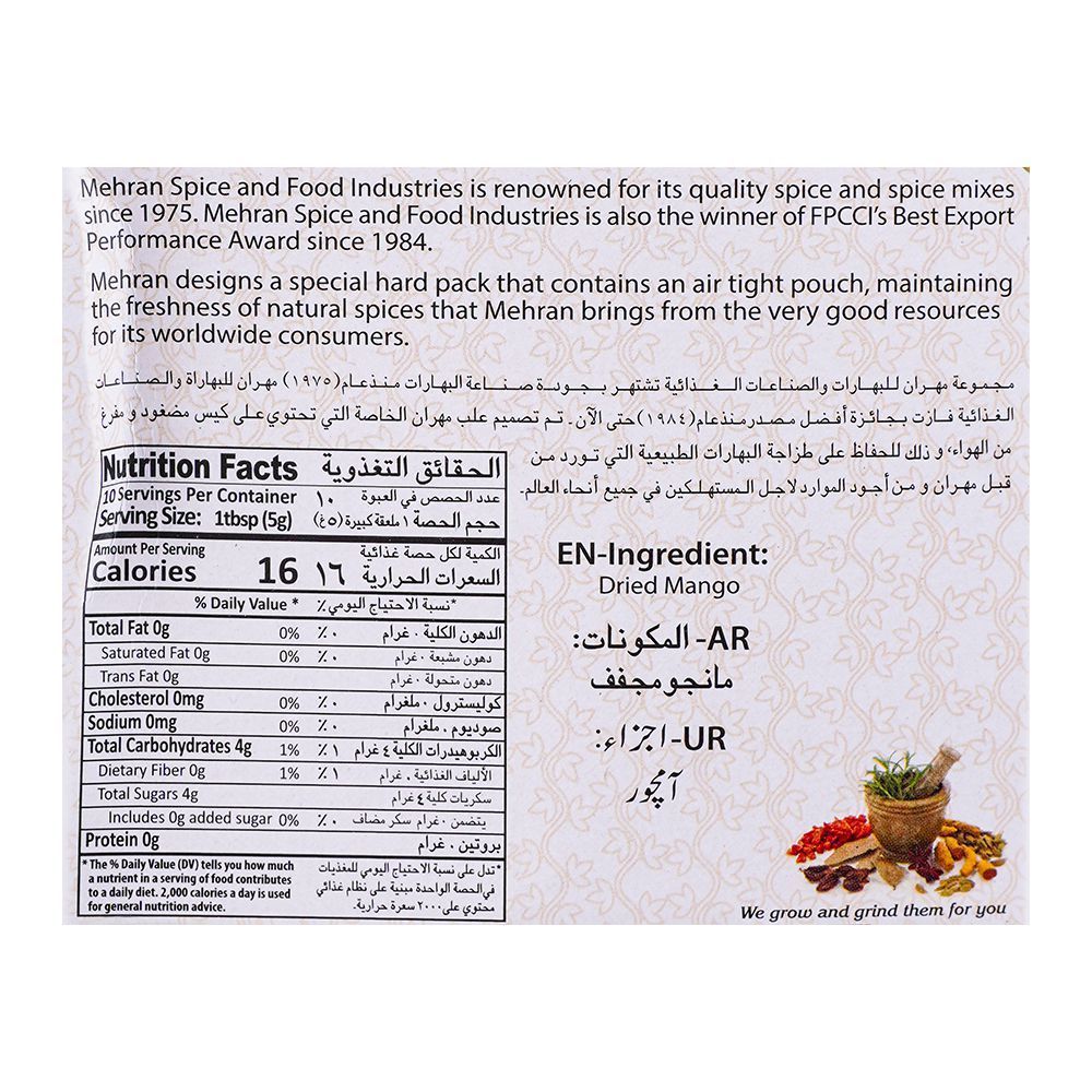 Buy Mehran Khatai Powder, 50g Online at Special Price in Pakistan ...