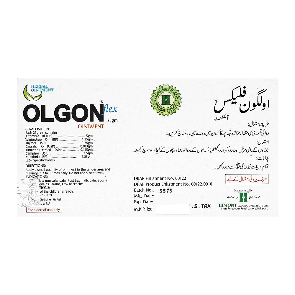 Himont Laboratories Olgon Flex Ointment, 25g