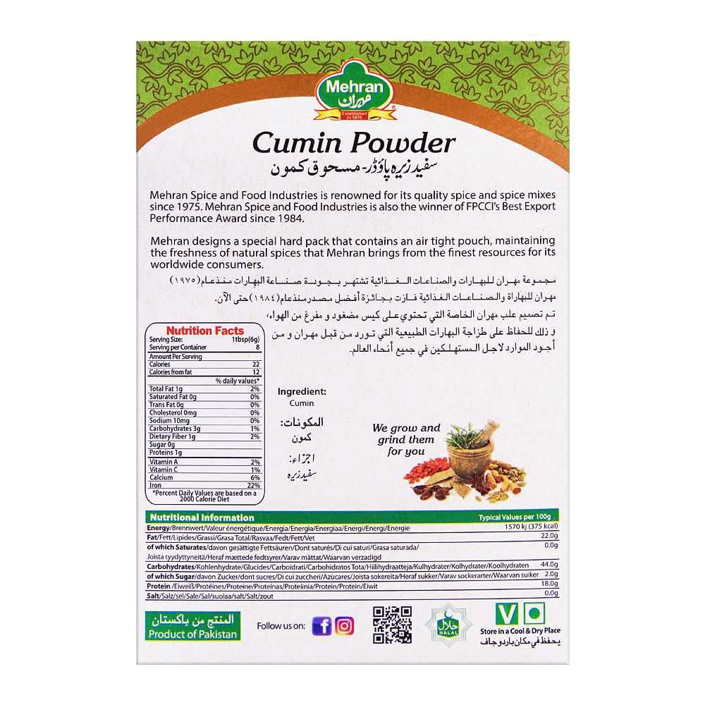 Purchase Mehran Cumin Powder 50g Online at Special Price in Pakistan ...