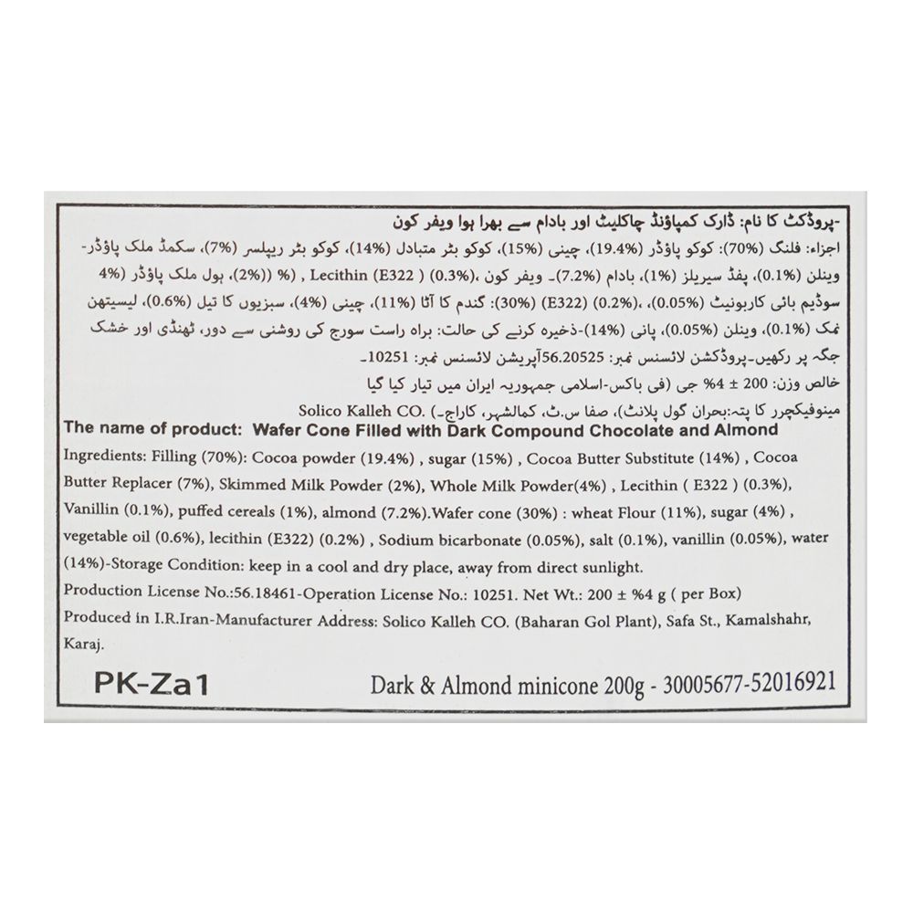 Sorbon Dark & Almond Mini Cone, 200g Box