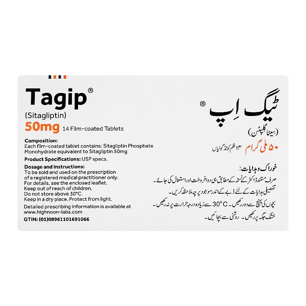 Highnoon Laboratories Tagip Tablet, 50mg, 14-Pack