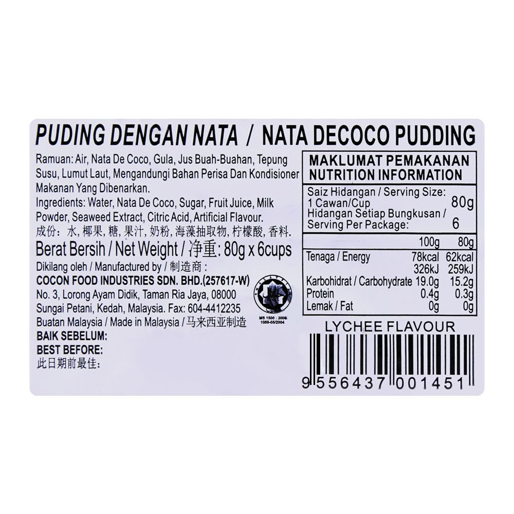 Purchase Cocon Lychee Pudding, 6 Pieces, 80g Online at Special Price in ...