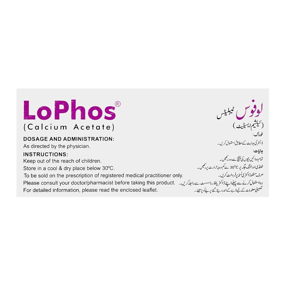 RG Pharma Lophos Tablet, 1-Strip