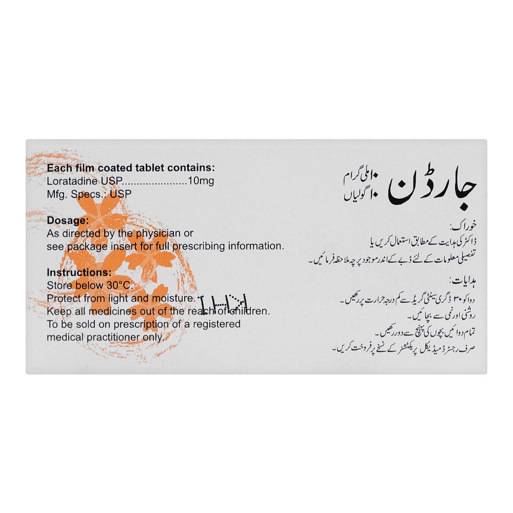 Purchase High-Q Pharmaceuticals Jardin Tablet, 10mg, 10-Pack Online at ...