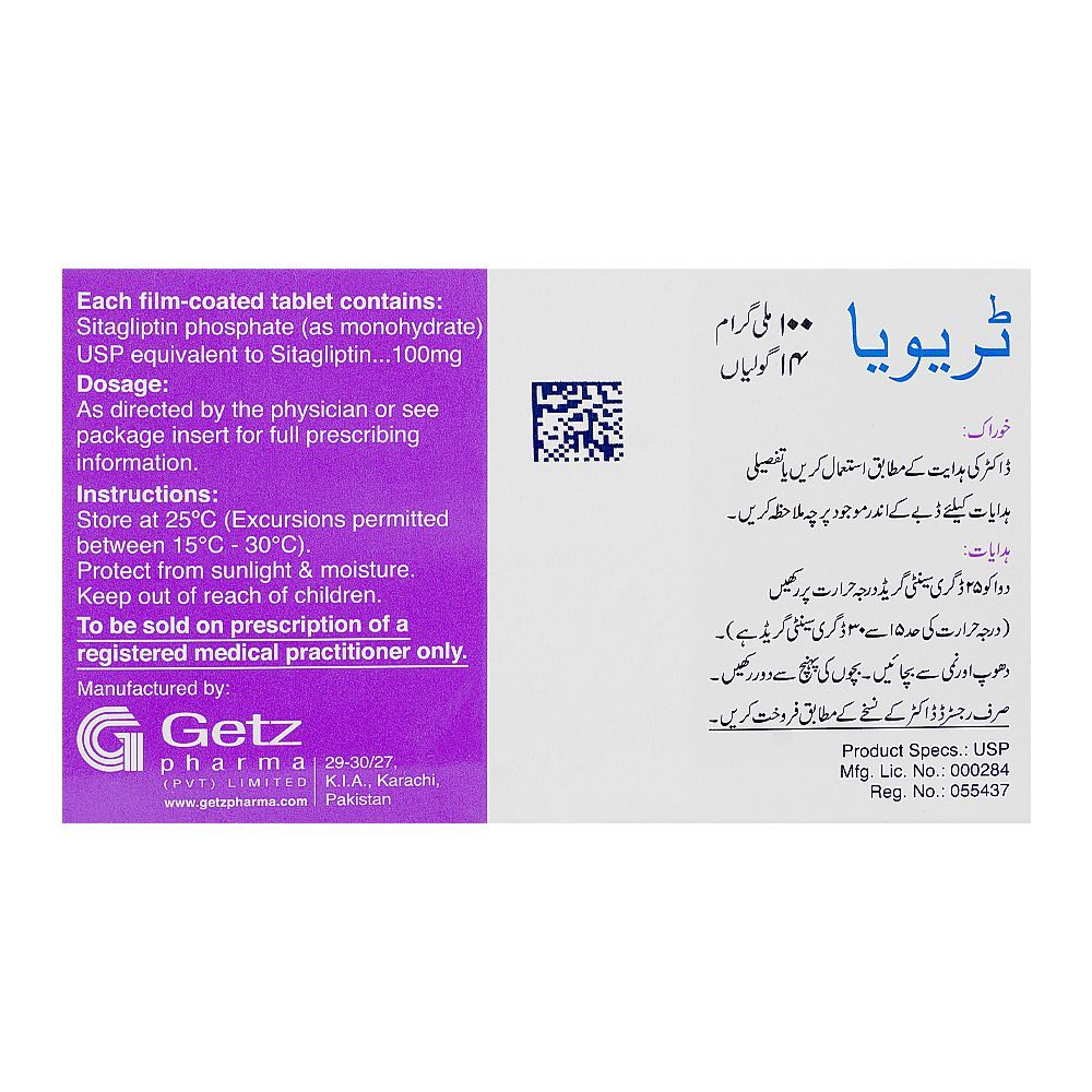 Purchase Getz Pharma Trevia Tablet, 100mg, 14-Pack Online at Best Price ...