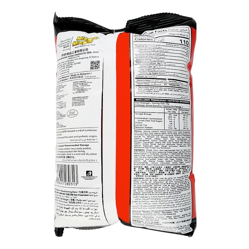 Miaow Miaow Flame Korean Spicy Prawn Crackers, 50g