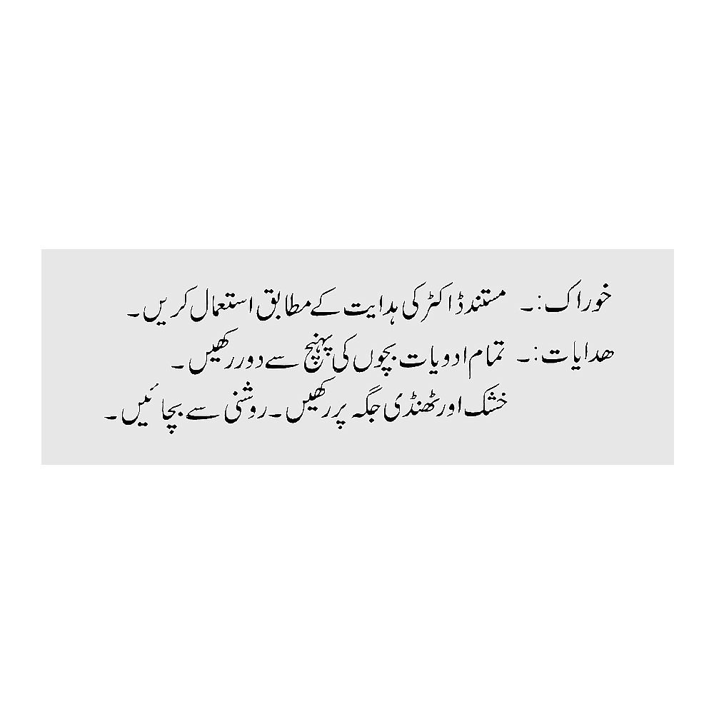 Probase 5mg Tablets, Box