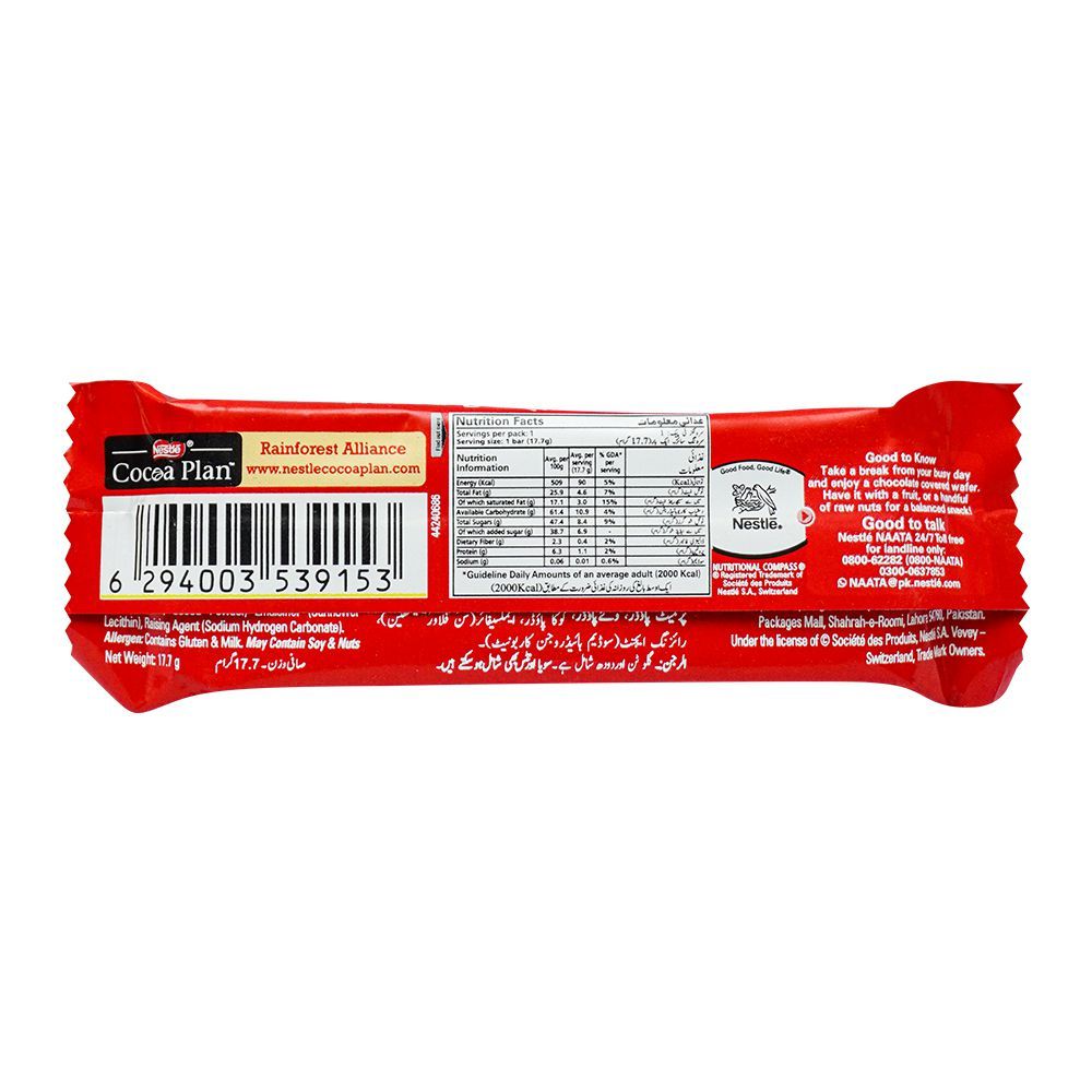 Order Kit Kat 2-Fingers Chocolate, UAE, 20.5g Online at Special Price ...